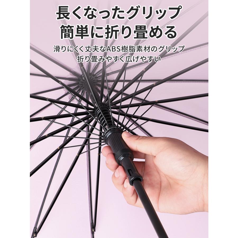 傘 レディース 16本骨 長傘 おしゃれ 大きめ スライドカバー 車 収納 水滴 濡れない : Coco Forest - 通販 - Yahoo!ショッピング