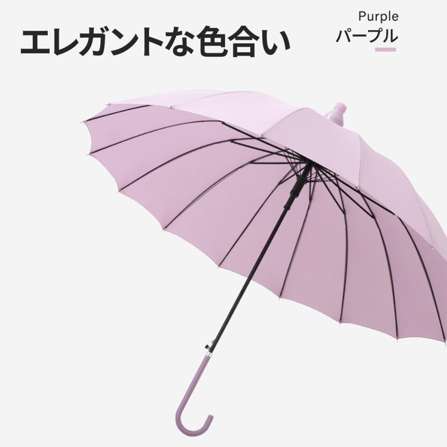 傘 レディース 16本骨 長傘 おしゃれ 大きめ スライドカバー 車 収納 水滴 濡れない : Coco Forest - 通販 - Yahoo!ショッピング