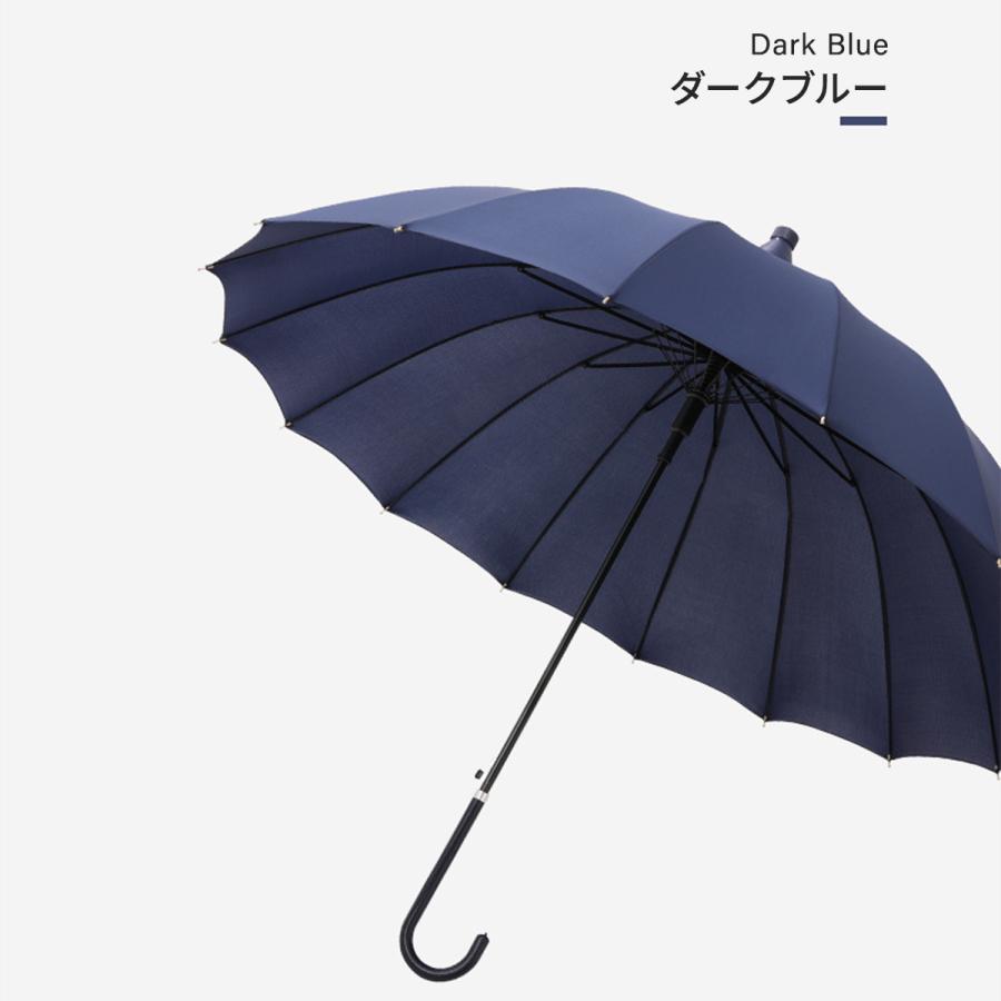 傘 レディース 16本骨 長傘 おしゃれ 大きめ スライドカバー 車 収納 水滴 濡れない : Coco Forest - 通販 - Yahoo!ショッピング