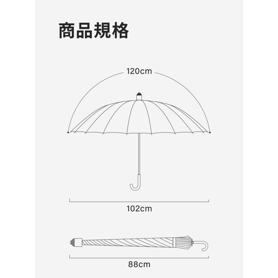 傘 レディース 16本骨 長傘 おしゃれ 大きめ スライドカバー 車 収納 水滴 濡れない : Coco Forest - 通販 - Yahoo!ショッピング