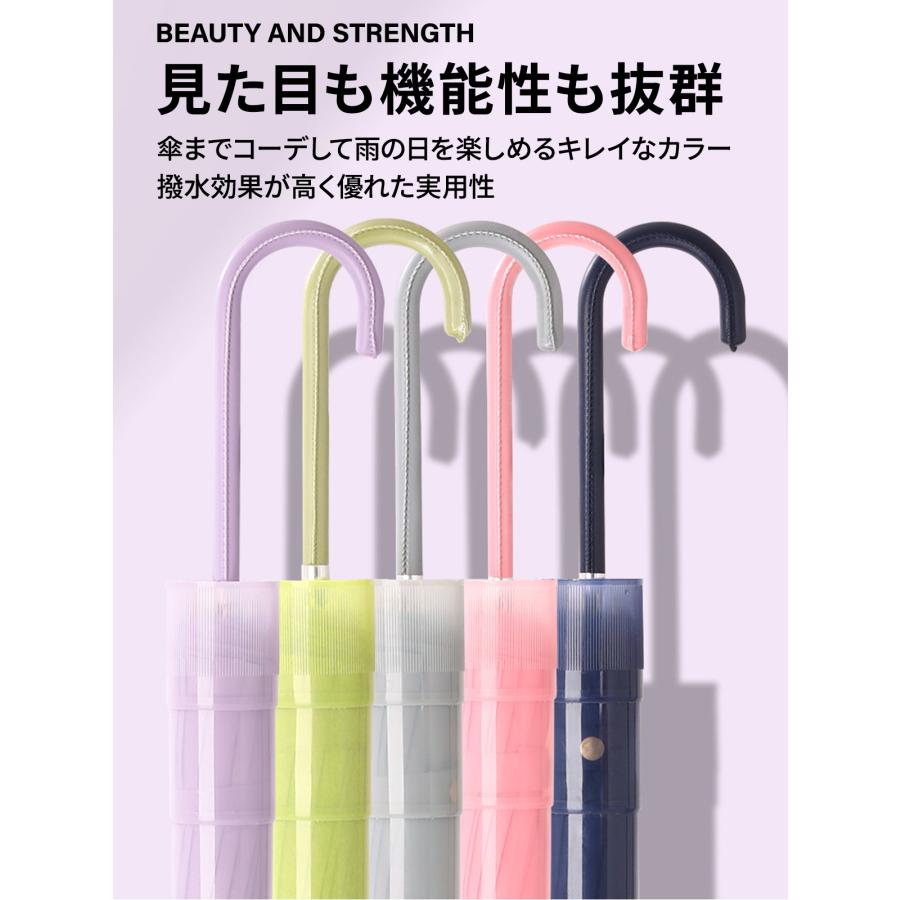 傘 レディース 16本骨 長傘 おしゃれ 大きめ スライドカバー 車 収納 水滴 濡れない : Coco Forest - 通販 - Yahoo!ショッピング