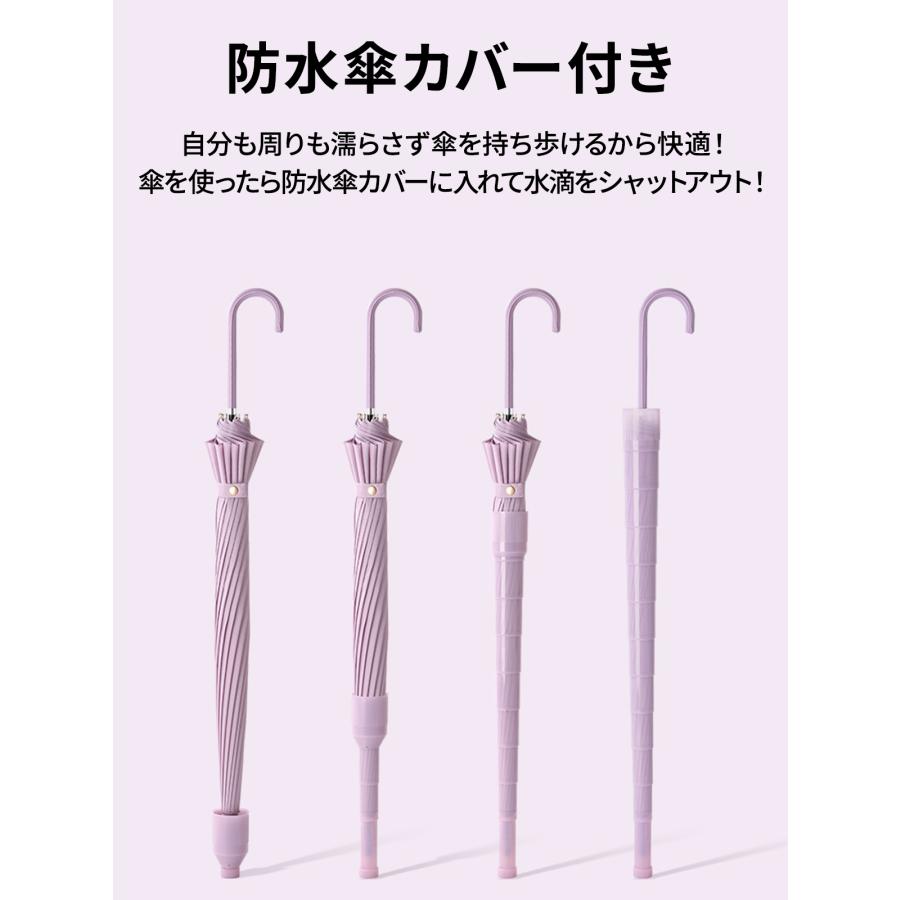 傘 レディース 16本骨 長傘 おしゃれ 大きめ スライドカバー 車 収納 水滴 濡れない : Coco Forest - 通販 - Yahoo!ショッピング