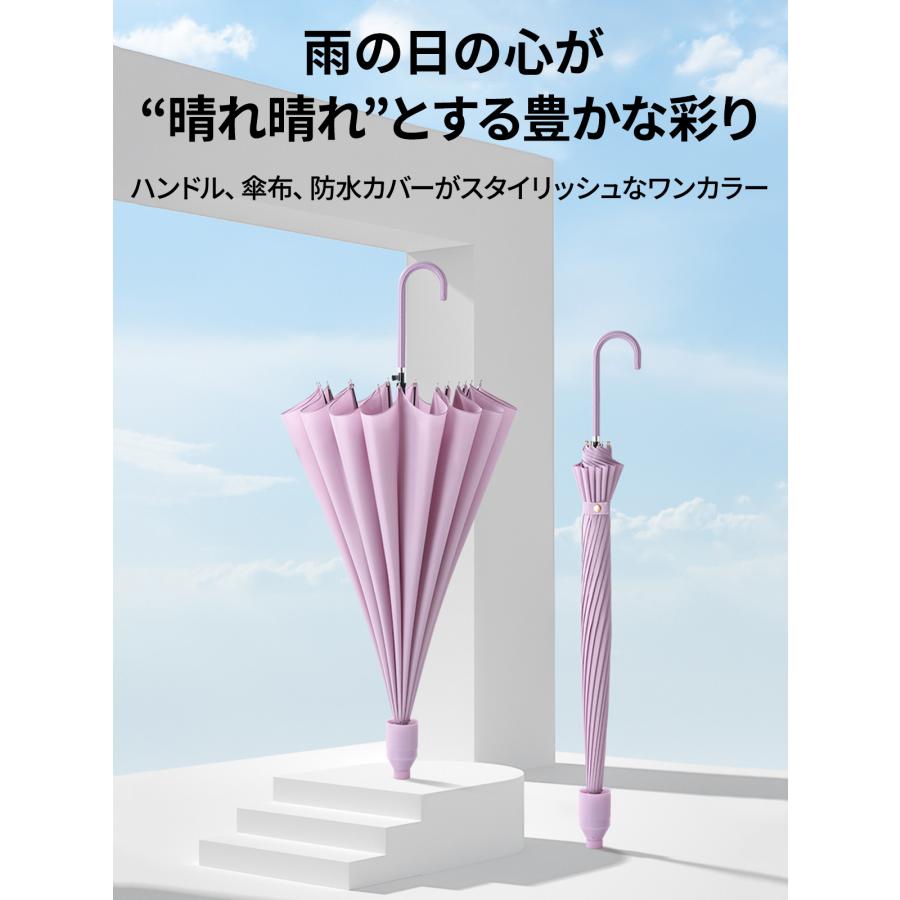 傘 レディース 16本骨 長傘 おしゃれ 大きめ スライドカバー 車 収納 水滴 濡れない : Coco Forest - 通販 - Yahoo!ショッピング