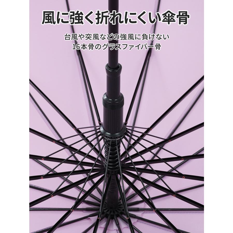 傘 レディース 16本骨 長傘 おしゃれ 大きめ スライドカバー 車 収納 水滴 濡れない : Coco Forest - 通販 - Yahoo!ショッピング