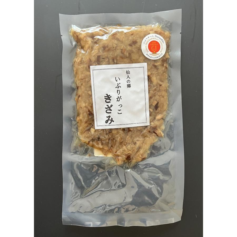 2025年新物 秋田名物『いぶりがっこ』詰合せ（4種類各5パック） 仙人の郷 詰合せ満点セット : CocoFull.jp Yahoo!店 - 通販 - Yahoo!ショッピング