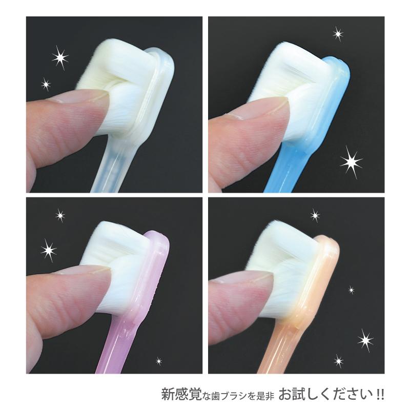 歯ブラシ 毛が多い エンジェルマイクロ コンパクト ミルキー 太いグリップ 柔らかめ 超密集毛束 細いヘッド : 11292-2 : おもしろ歯ブラシ・日用雑貨のココラージュ - 通販 ...