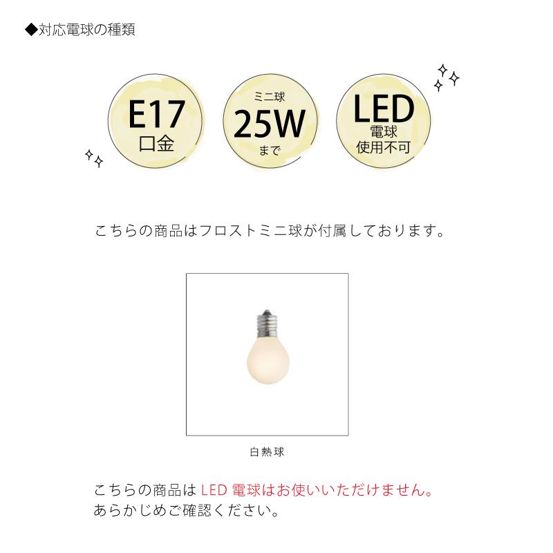 INTERFORM インターフォルム 照明 Classic クラシック テーブルライト 白熱電球付き おしゃれ お洒落 照明器具 間接 ルーム ...