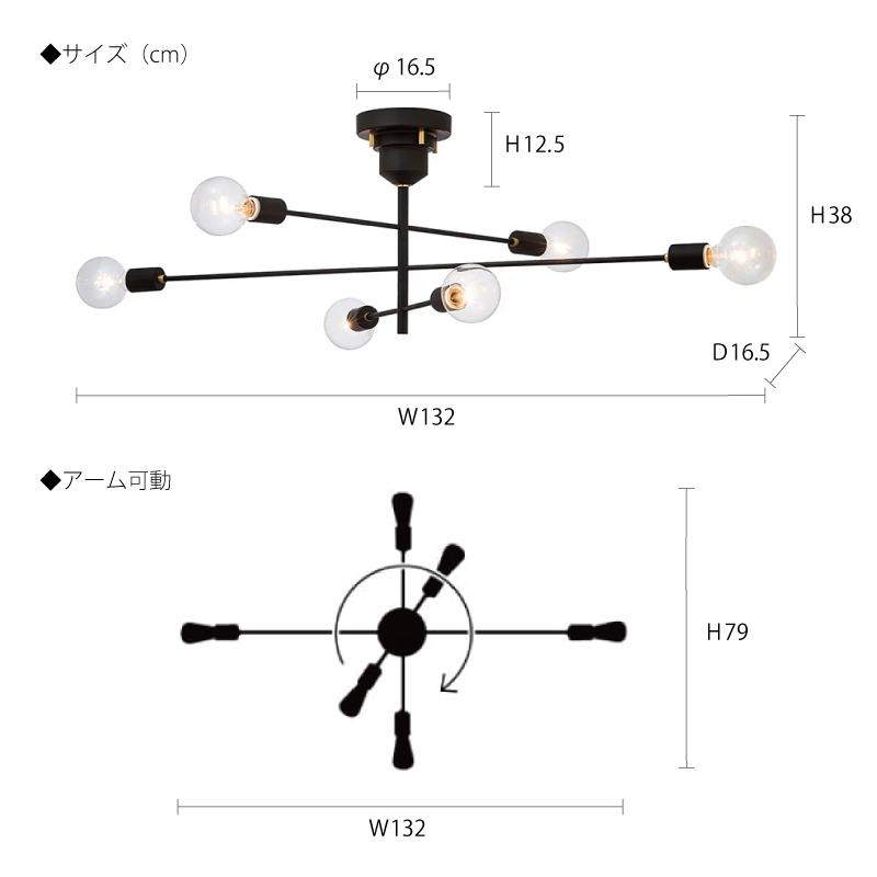 INTERFORM インターフォルム 照明 Astre アストル シーリングライト 白熱電球（クリア・ホワイト） LED電球 レトロ電球 電球なし ライト 照明器具 おしゃれ お洒落 ...