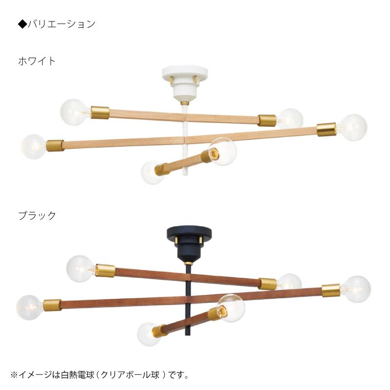 インターフォルム 照明 Astre baum アストルバウム シーリングライト 白熱電球（クリア・ホワイト） LED電球 レトロ電球 電球なし ライト おしゃれ お洒落 : lt-3526 ...