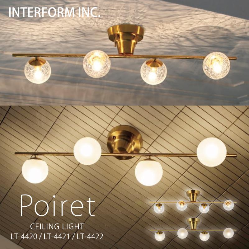 INTERFORM インターフォルム 照明 Poiret ポワレ シーリングライト LED電球 電球なし おしゃれ お洒落 照明器具 取り付け ガラス リビング ダイニング 4灯 北欧 ...