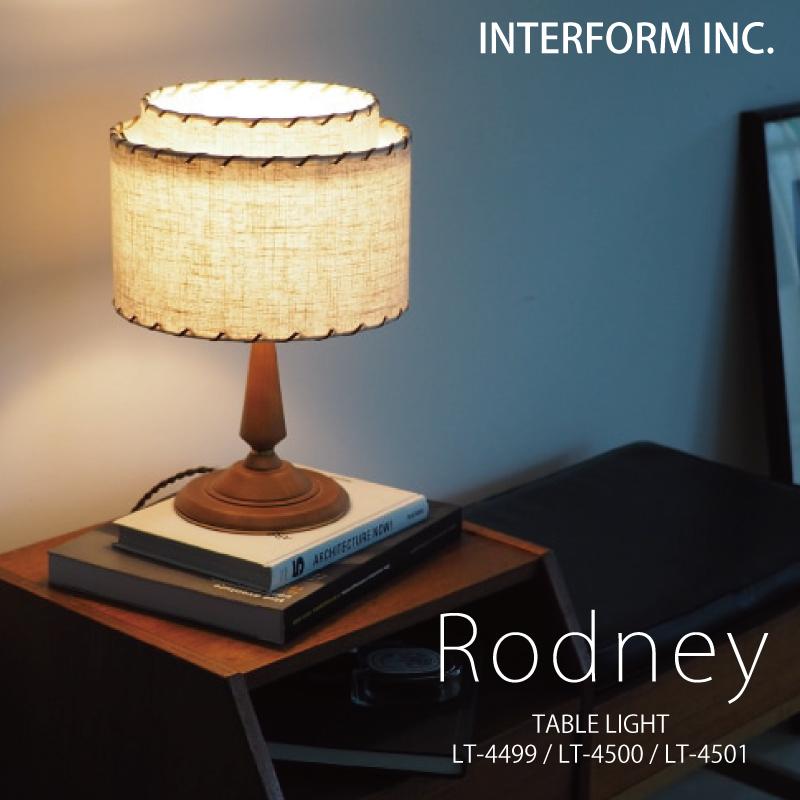 INTERFORM インターフォルム 照明 Rodney ロドニー テーブルライト 白熱電球 LED電球 電球なし おしゃれ お洒落 照明器具 間接照明 読書灯 テーブルランプ ベッド 寝室 ...