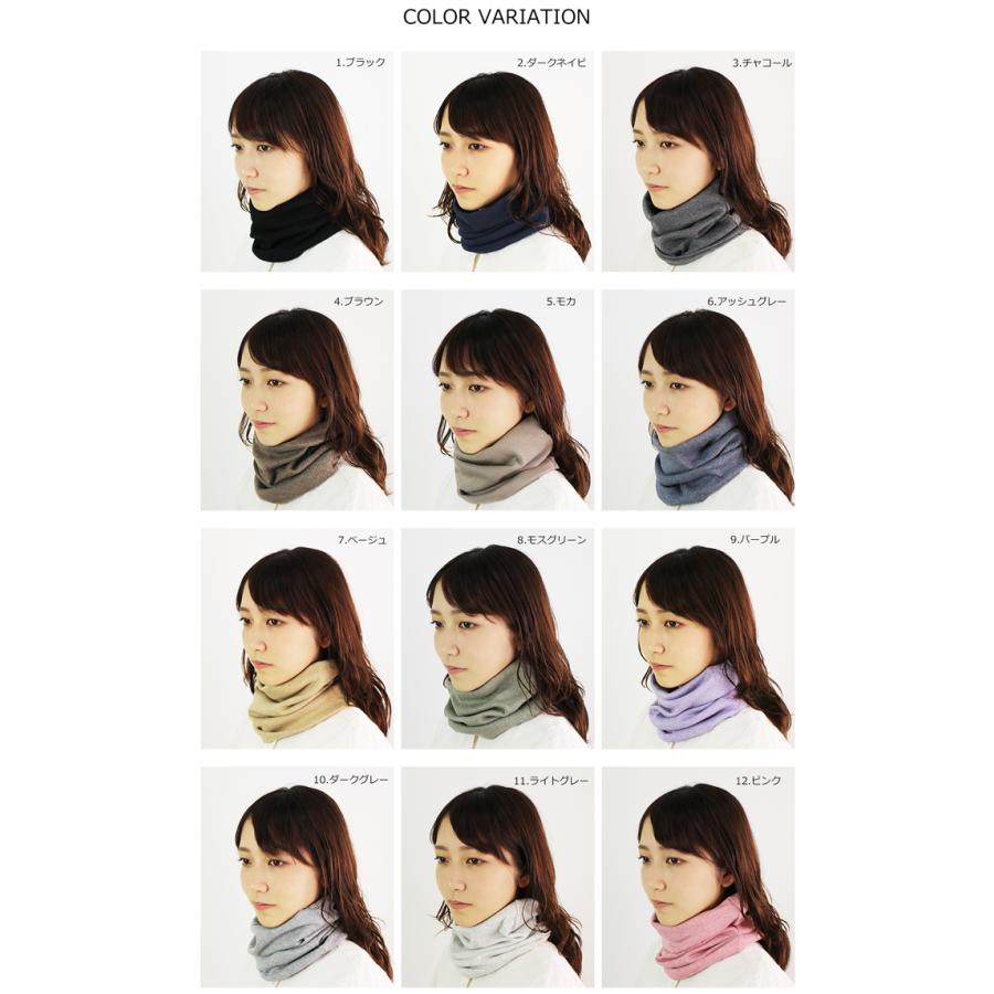 【新商品】ネックウォーマー オーガニックシンプル【日本製】【メール便送料無料】 メンズ レディース 男性 女性 : nk-01 : COCOLO Yahoo店 - 通販 - Yahoo!ショッピング