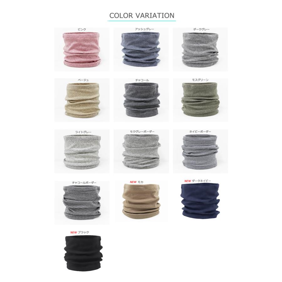 【新商品】ネックウォーマー 【薄手】オーガニックコットン【日本製】【メール便送料無料】 紫外線対策UV99％以上 : nk-04 : COCOLO Yahoo店 - 通販 - Yahoo!ショッピング