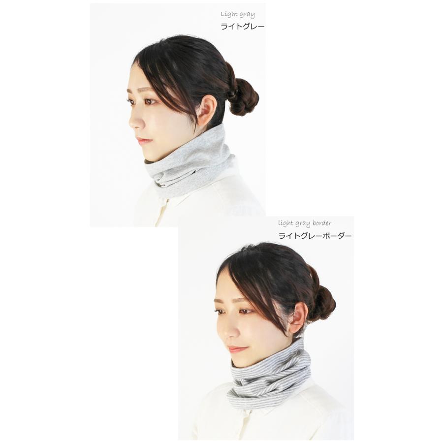 【新商品】ネックウォーマー 【薄手】オーガニックコットン【日本製】【メール便送料無料】 紫外線対策UV99％以上 : nk-04 : COCOLO Yahoo店 - 通販 - Yahoo!ショッピング