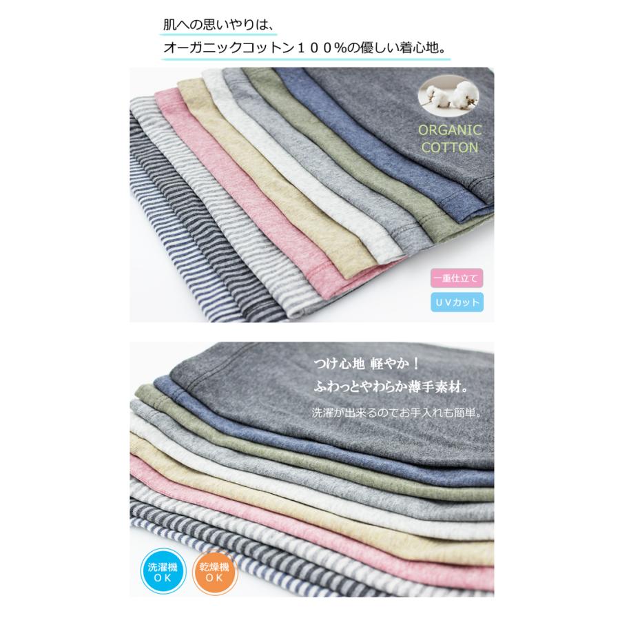 【新商品】ネックウォーマー 【薄手】オーガニックコットン【日本製】【メール便送料無料】 紫外線対策UV99％以上 : nk-04 : COCOLO Yahoo店 - 通販 - Yahoo!ショッピング