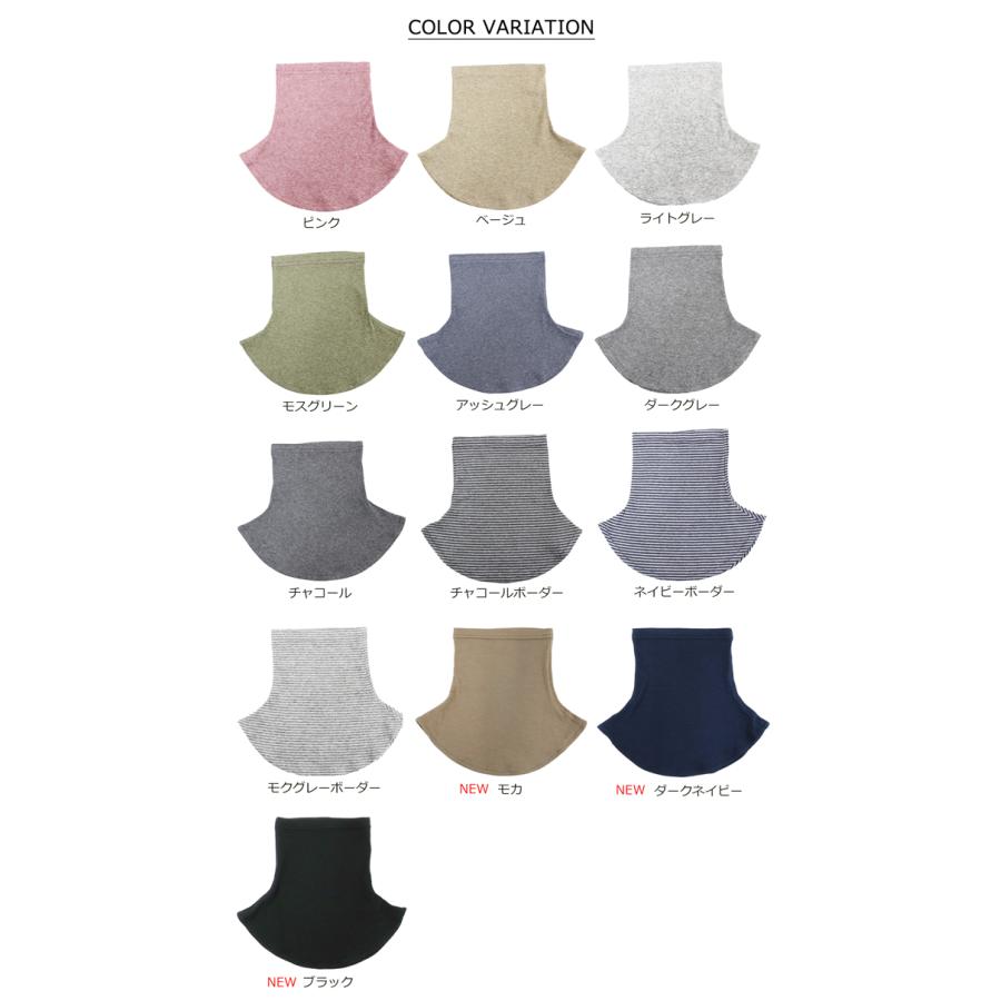 COCOLO 【新商品】首元までしっかり【【薄手】】ネックウォーマー・ガード・カバー オーガニックコットン【メール便送料無料】【日本製】 就寝用 紫外線対策UV99％ : COCOLO ...