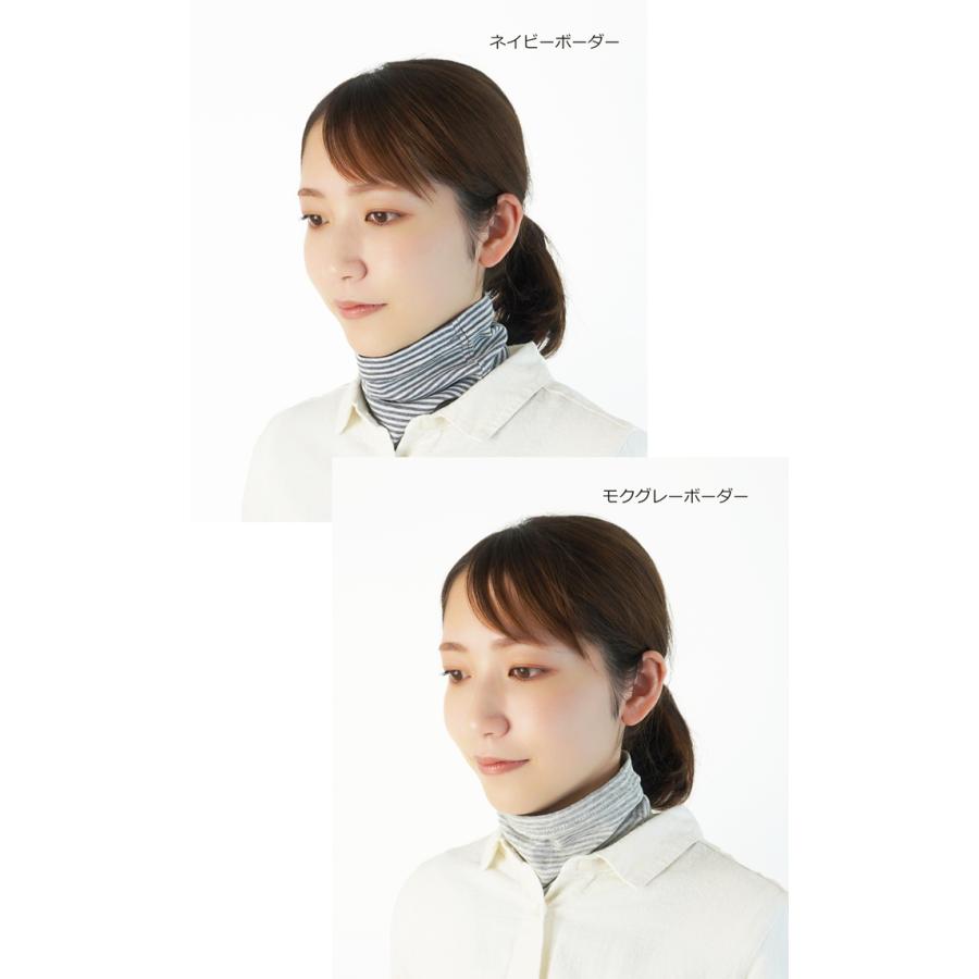 COCOLO 【新商品】首元までしっかり【【薄手】】ネックウォーマー・ガード・カバー オーガニックコットン【メール便送料無料】【日本製】 就寝用 紫外線対策UV99％ : COCOLO ...