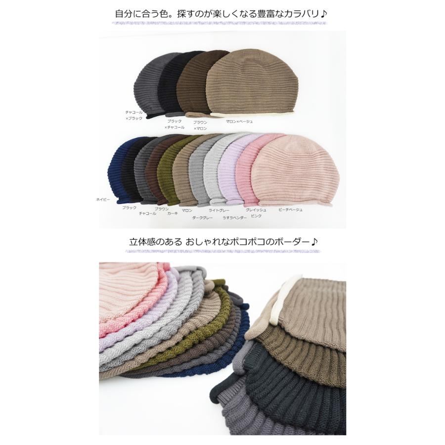 COCOLO 【新商品】医療用帽子 【薄手】ピュアシルク ポコポコラインキャップ 無縫製 日本製 ナイトキャップ メンズ レディース 抗がん剤帽子 脱毛 白髪 薄毛 : COCOLO ...