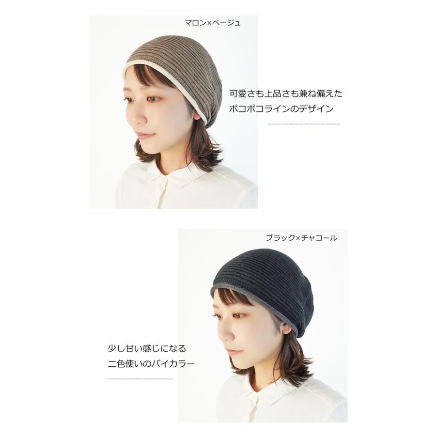 COCOLO 【新商品】医療用帽子 【薄手】ピュアシルク ポコポコラインキャップ 無縫製 日本製 ナイトキャップ メンズ レディース 抗がん剤帽子 脱毛 白髪 薄毛 : COCOLO ...