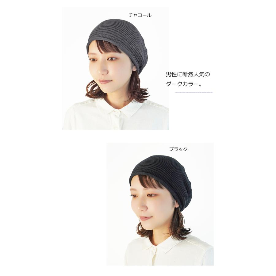 COCOLO 【新商品】医療用帽子 【薄手】ピュアシルク ポコポコラインキャップ 無縫製 日本製 ナイトキャップ メンズ レディース 抗がん剤帽子 脱毛 白髪 薄毛 : COCOLO ...