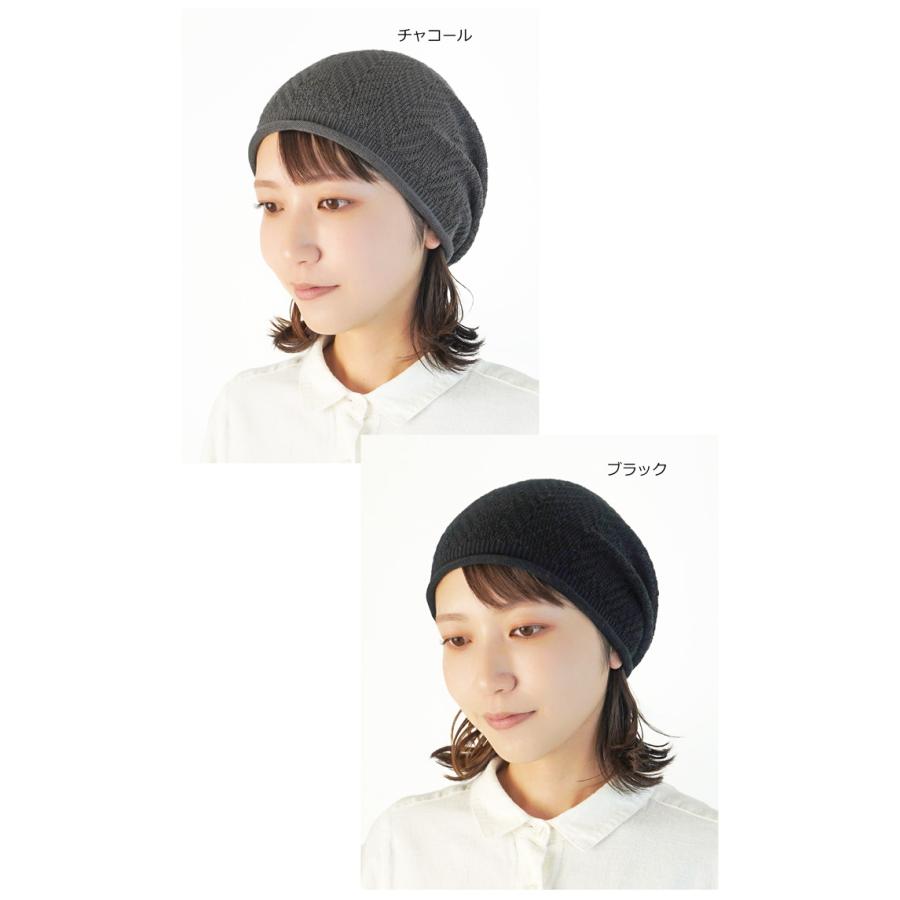 COCOLO 【新商品】医療用帽子 【薄手】ピュアシルク ヘリンボーン柄キャップ 無縫製 日本製 ナイトキャップ メンズ レディース 抗がん剤帽子 脱毛 白髪 薄毛 : COCOLO ...