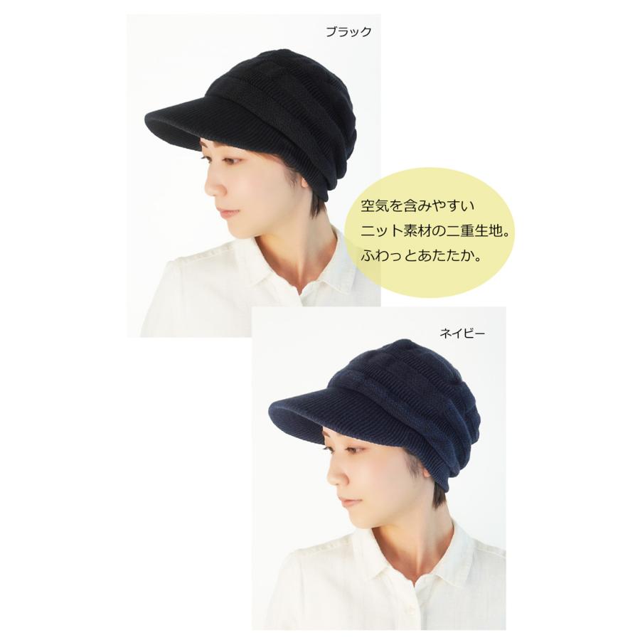COCOLO 医療用帽子 秋冬用 オーガニック 【ツバ付き】ボーダー編み柄キャップ【秋冬用】【耳までスッポリ】【深め】抗がん剤帽子 脱毛 ...