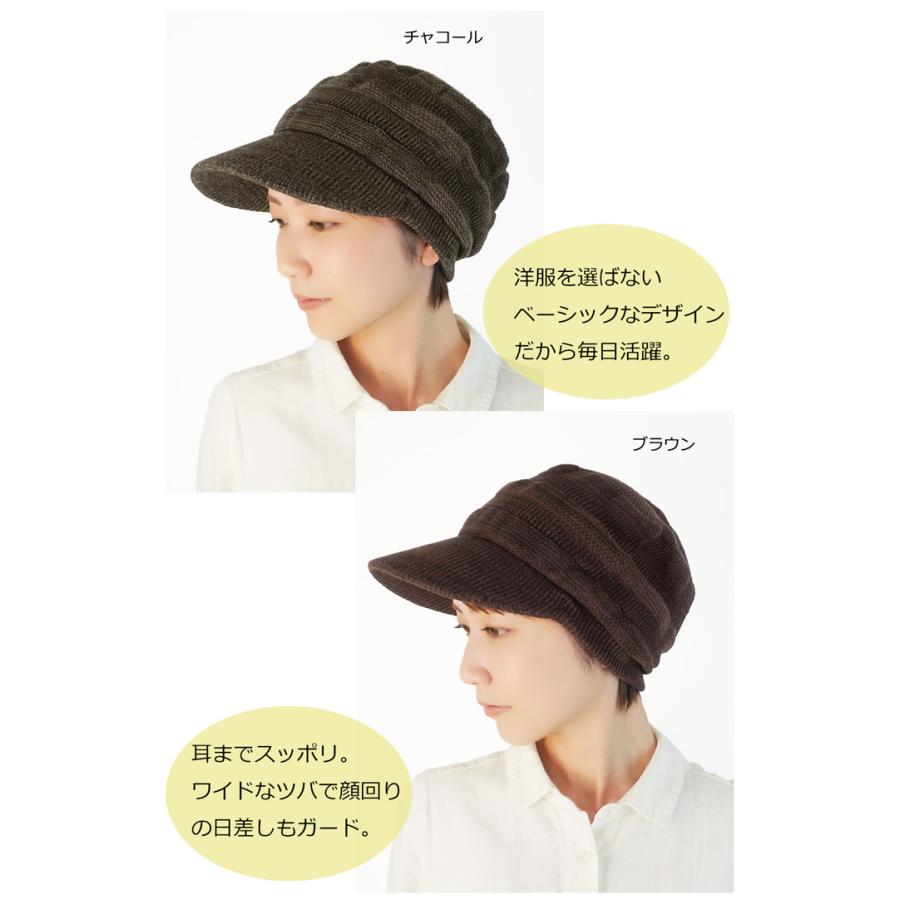 COCOLO 医療用帽子 秋冬用 オーガニック 【ツバ付き】ボーダー編み柄キャップ【秋冬用】【耳までスッポリ】【深め】抗がん剤帽子 脱毛 ...