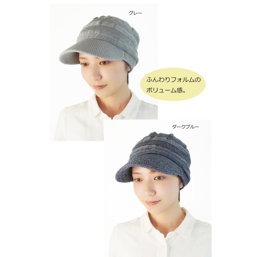 COCOLO 医療用帽子 秋冬用 オーガニック 【ツバ付き】ボーダー編み柄キャップ【秋冬用】【耳までスッポリ】【深め】抗がん剤帽子 脱毛 ...