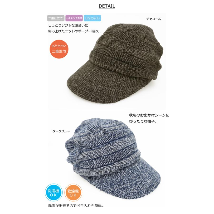 COCOLO 医療用帽子 秋冬用 オーガニック 【ツバ付き】ボーダー編み柄キャップ【秋冬用】【耳までスッポリ】【深め】抗がん剤帽子 脱毛 ...