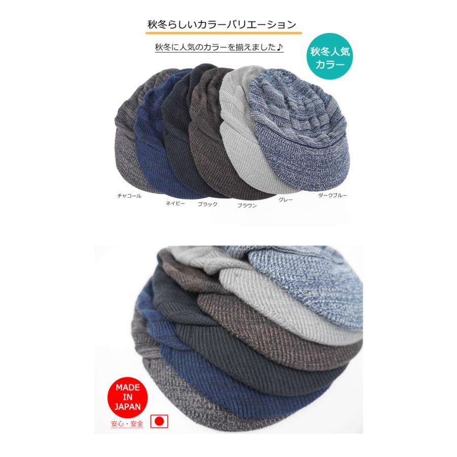 COCOLO 医療用帽子 秋冬用 オーガニック 【ツバ付き】ボーダー編み柄キャップ【秋冬用】【耳までスッポリ】【深め】抗がん剤帽子 脱毛 ...