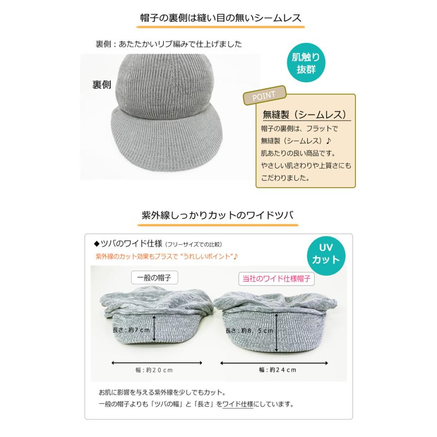 COCOLO 医療用帽子 秋冬用 オーガニック 【ツバ付き】ボーダー編み柄キャップ【秋冬用】【耳までスッポリ】【深め】抗がん剤帽子 脱毛 ...