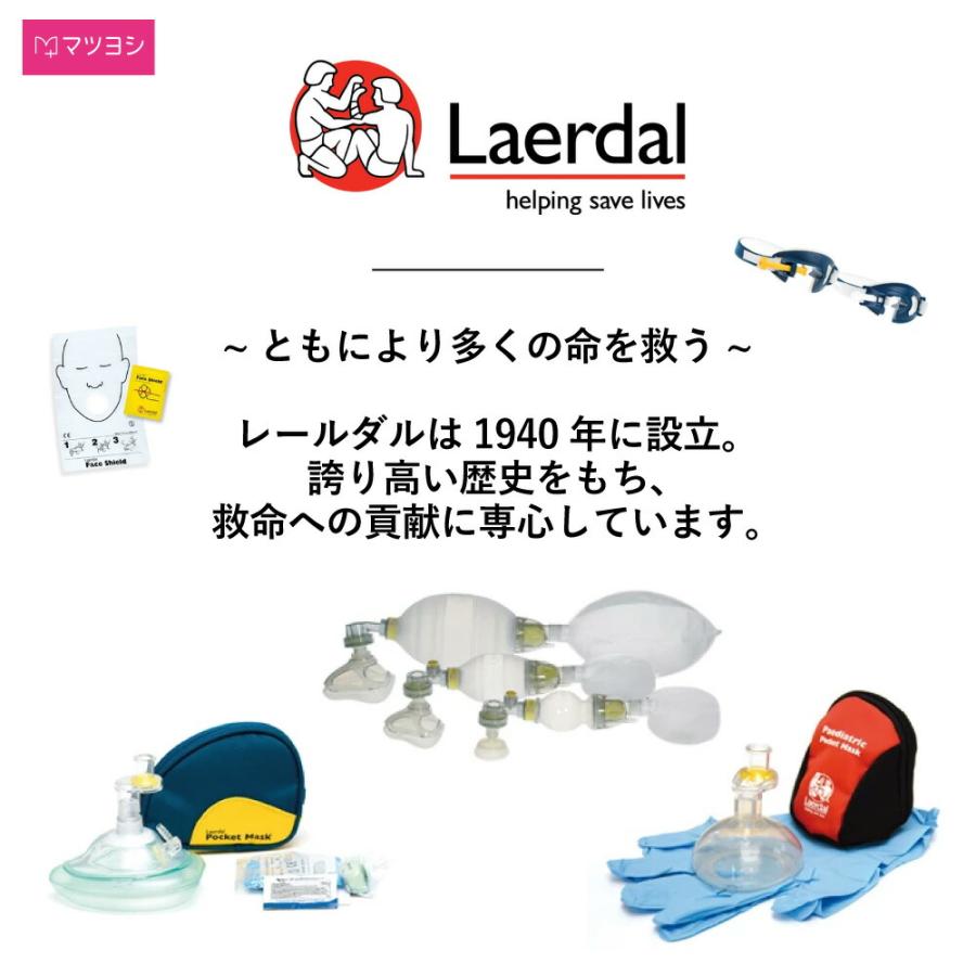 ポケットマスク 【ソフトポーチ（黒）】 酸素インレットなし 82004105 1個 レールダルメディカルジャパン 01-6510-03 : 00061267 : マツヨシ - 通販 ...