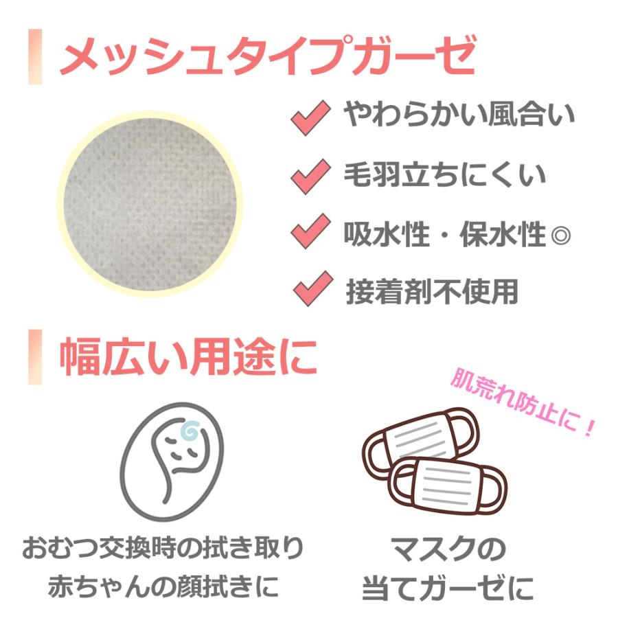 ソフキュアガーゼ（4ツ折） 17378（25X25CM）100イリ 1個 白十字 24-3644-03 100枚 病院 介護 介護施設 医療 乳児 子育て メッシュ 授乳 清拭 : マツヨシ ...