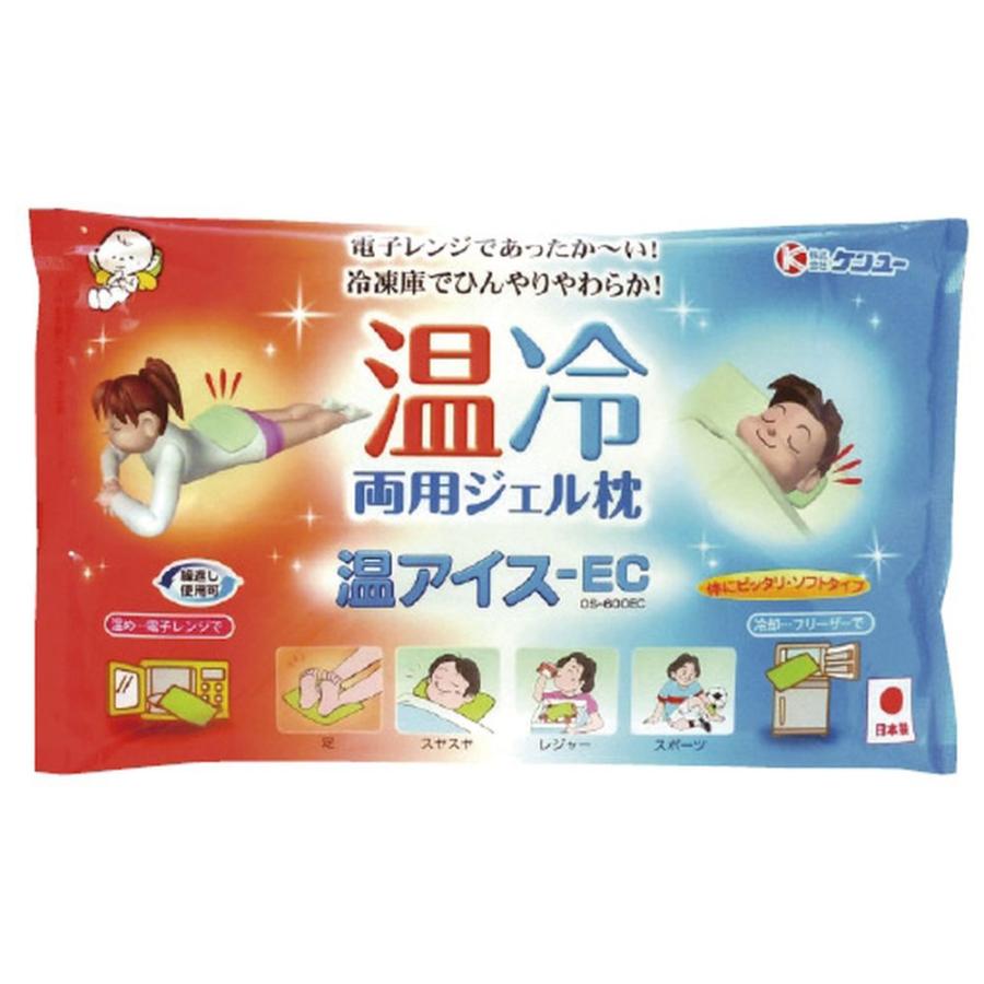 ケンユー 温アイスEC OS-600EC 1個 23-3623-00 : マツヨシ - 通販 - Yahoo!ショッピング