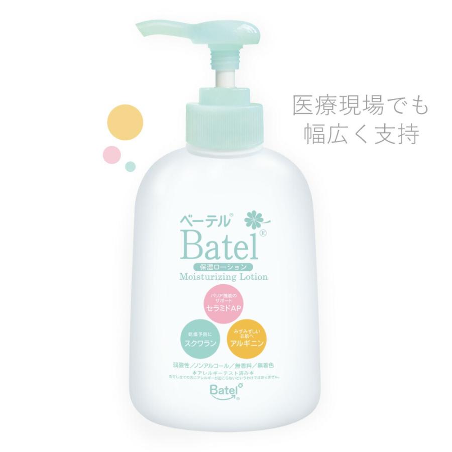 ベーテル保湿ローション B01 300ml 1本 ベーテル・プラス 23-6551-00 ポンプタイプ 乾燥 皮膚保護 : マツヨシ - 通販 - Yahoo!ショッピング