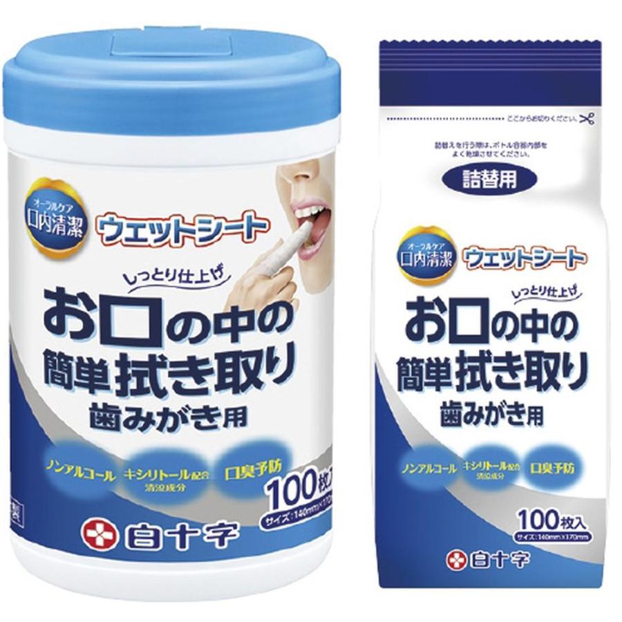 口内清潔ウェットシート（詰替用） 46340（100マイイリ） 1袋 白十字 23-5525-02 : マツヨシ - 通販 - Yahoo!ショッピング
