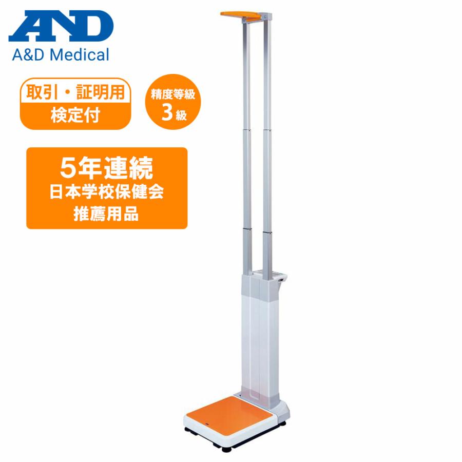 デジタル身長体重計 (検定品) AD-6351 1台 エー・アンド・デイ A&D : 00121722 : マツヨシ - 通販 - Yahoo!ショッピング