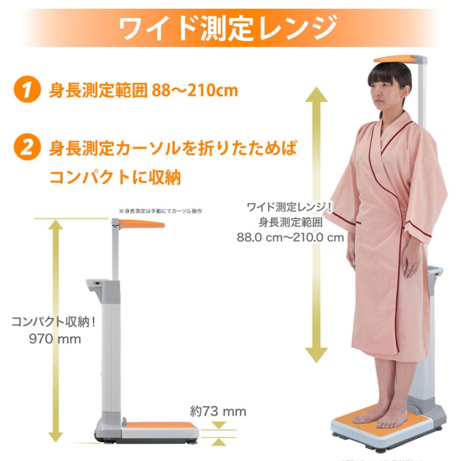 デジタル身長体重計 (検定品) AD-6351 1台 エー・アンド・デイ A&D : 00121722 : マツヨシ - 通販 - Yahoo!ショッピング