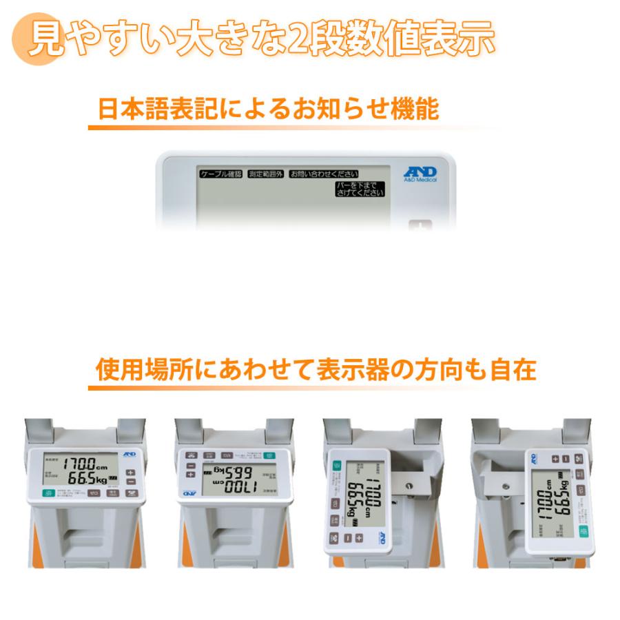 デジタル身長体重計 (検定品) AD-6351 1台 エー・アンド・デイ A&D : 00121722 : マツヨシ - 通販 - Yahoo!ショッピング