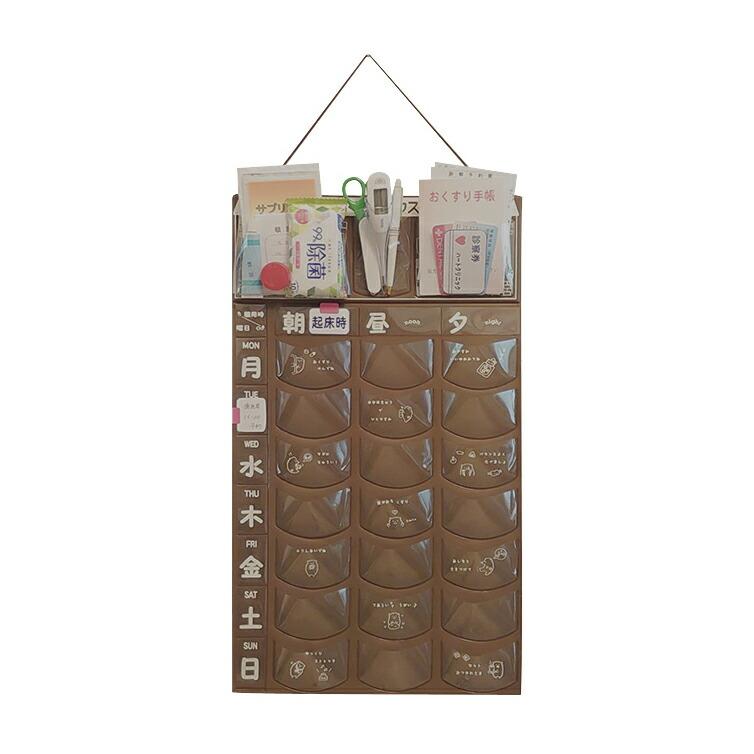 みまもり習慣 1週間1日3回用 OHM-1W3P おくすりカレンダー 25-2272-00 : マツヨシ - 通販 - Yahoo!ショッピング