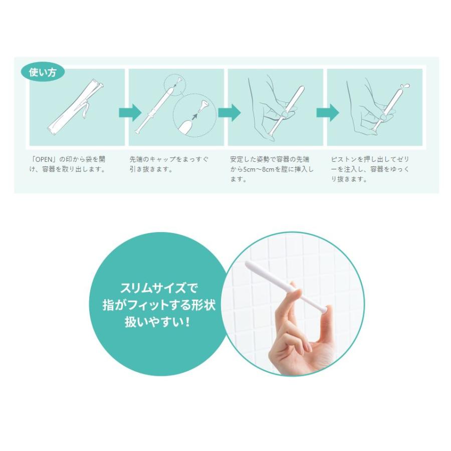 ゼリープラス メディカル 3本 デリケートゾーンケア用品 25-2830-00 ジェクス フェムテック 女性用 セルフケア ゼリータイプ : マツヨシ - 通販 - Yahoo!ショッピング