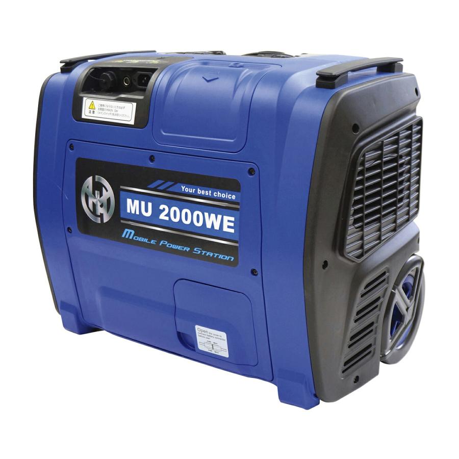 2．0KWポータブル蓄電池 MU2000WE 25-2519-00 : 00178044 : マツヨシ - 通販 - Yahoo!ショッピング