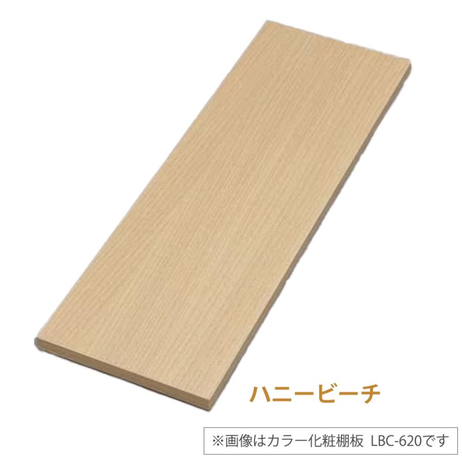 カラー化粧棚板 60×45cmホワイトLBC-645 1枚 アイリスオーヤマ化粧棚板 軽量 : マツヨシ - 通販 - Yahoo!ショッピング