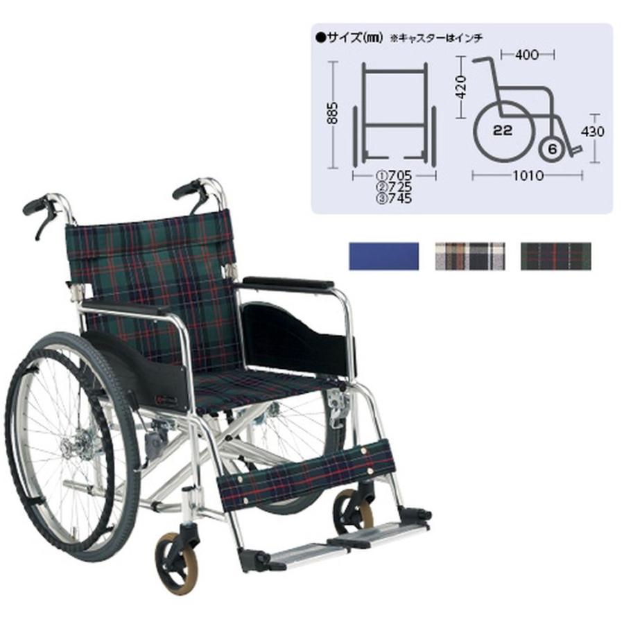 車いす（自走・アルミ）背折れ・ワイドS-1 AR-280-440 1台 松永製作所 23-2515-0002 : マツヨシ - 通販 - Yahoo!ショッピング