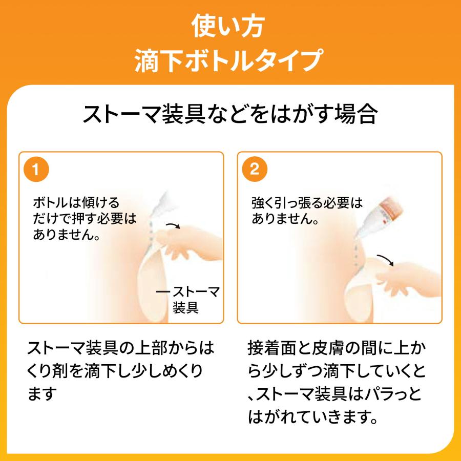 【国内正規品】3M キャビロン 皮膚用リムーバー 滴下 ボトル TP1-L50 50ml 1本 サージカルテープ 剥離剤 テープ剥がし ストーマ装具剥がし : マツヨシ - 通販 ...