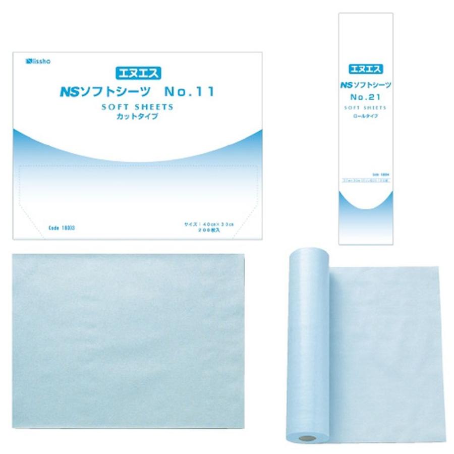 NSソフトシーツ（ロールタイプ） NO．21（37X30CM）120レン 1箱 日昭産業 23-3781-01 :00518603:マツヨシ - 通販 - Yahoo!ショッピング