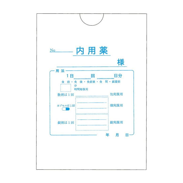 内用薬袋 ヨコ 2081 170X120 100マイ 25-2503-01 博愛社 : マツヨシ - 通販 - Yahoo!ショッピング