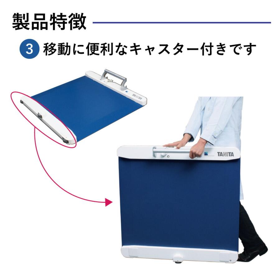 車いす用体重計（検定品） 9・10区仕様 PW-650A 1台 タニタ 23-3012-0005 : マツヨシ - 通販 - Yahoo!ショッピング