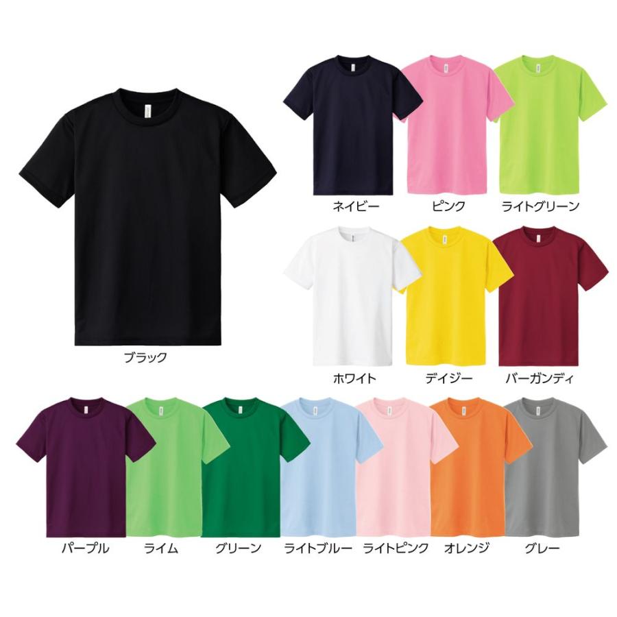 ドライTシャツ ホワイト 300-ACT（L） 1枚 松吉医科器械 24-7021-0305 : マツヨシ - 通販 - Yahoo!ショッピング