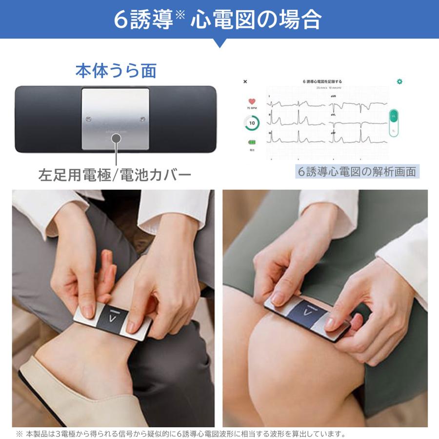 オムロン 携帯型心電計 HCG-8060T 1台 医療機器 心電図 スマートフォン 記録 ヘルスケア : マツヨシ - 通販 - Yahoo!ショッピング